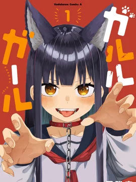 NoyAcg | 現代的二次元漫畫社區