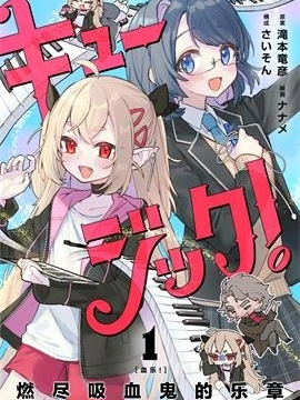 NoyAcg | 現代的二次元漫畫社區