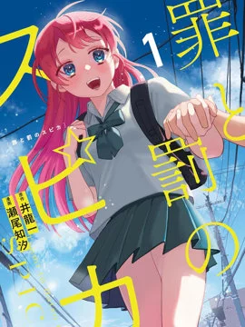 NoyAcg | 現代的二次元漫畫社區