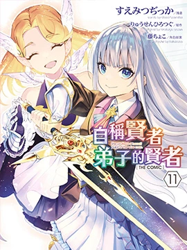 NoyAcg | 現代的二次元漫畫社區