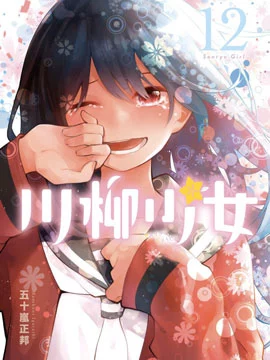 NoyAcg | 現代的二次元漫畫社區