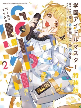 NoyAcg | 現代的二次元漫畫社區