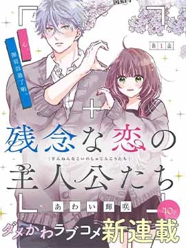 NoyAcg | 現代的二次元漫畫社區