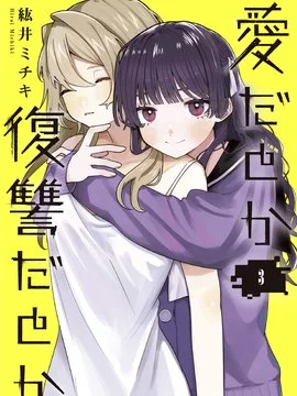 NoyAcg | 現代的二次元漫畫社區